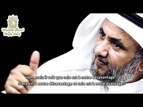 Hassan Farhan Al-Maliki - Ne craignez pas le sentier de la vérité [VOSTFR] | لا تستوحشوا طريق الحق