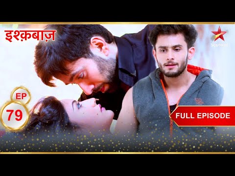 Rudra ने उड़ाया मज़ाक! | Full Episode:79 | Ishqbaaz