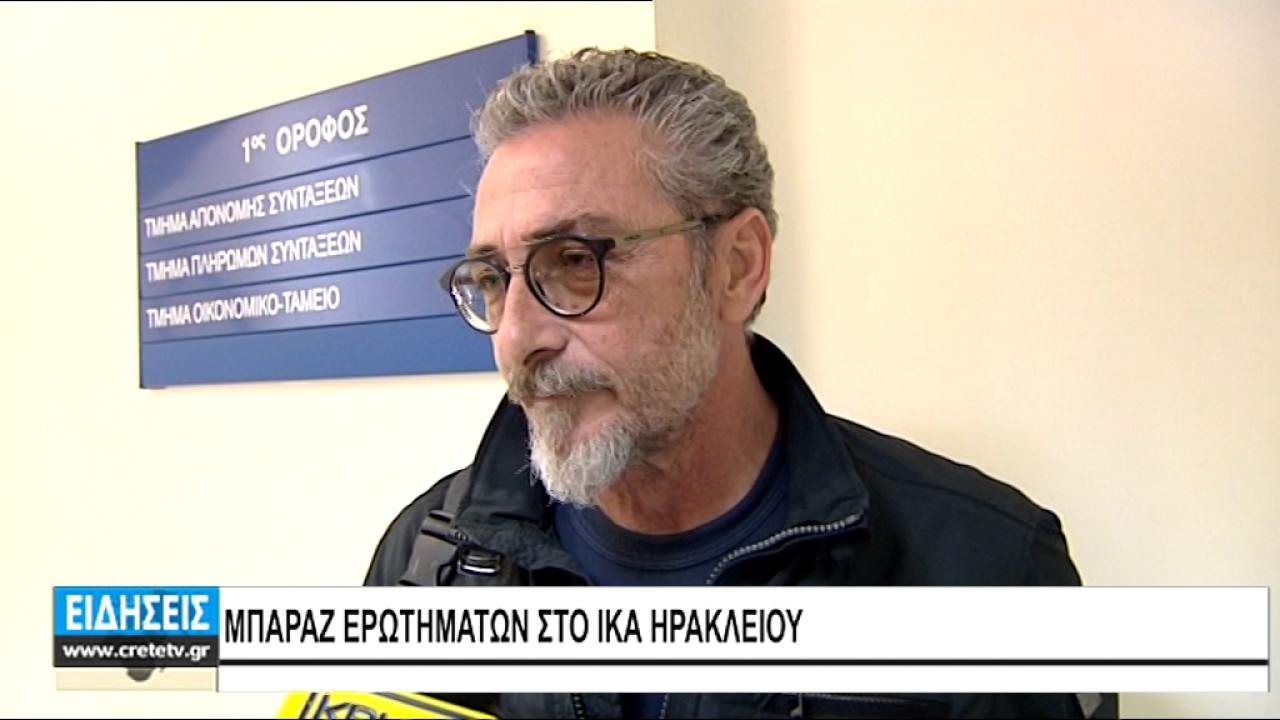ΣΥΝΤΑΞΙΟΥΧΟΙ ΣΤΗ ΜΑΥΡΗ ΕΡΓΑΣΙΑ ΓΙΑ ΝΑ ΖΗΣΟΥΝ - YouTube