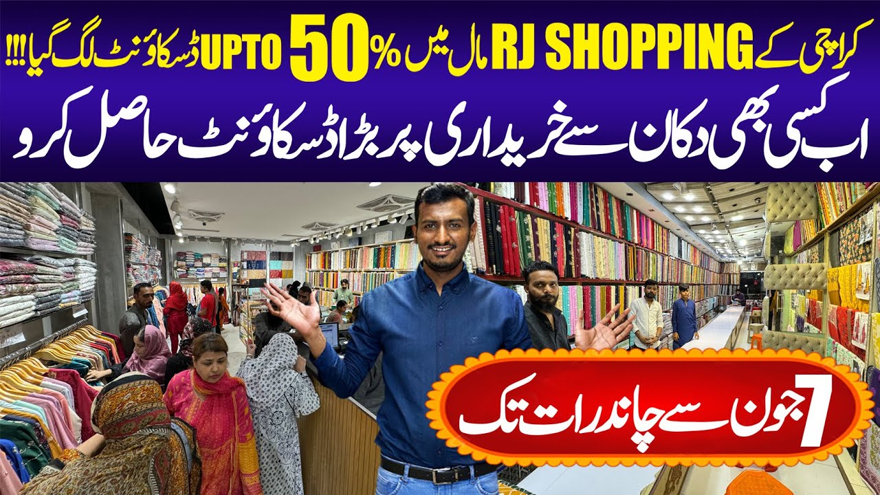 RJ Shopping Festival Announced | RJ Mall Discount Offer | Karachi ...