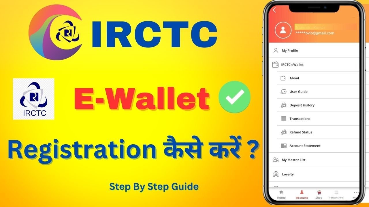 How to Register for IRCTC E Wallet | IRCTC E Wallet Registration | IRCTC e wallet Kaise Banaye ...