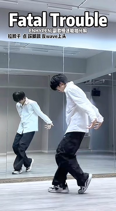 ENHYPEN - ‘FATAL TROUBLE’ Mirror Dance Tutorial #ENHYPEN #DARKMOON #FatalTrouble - YouTube