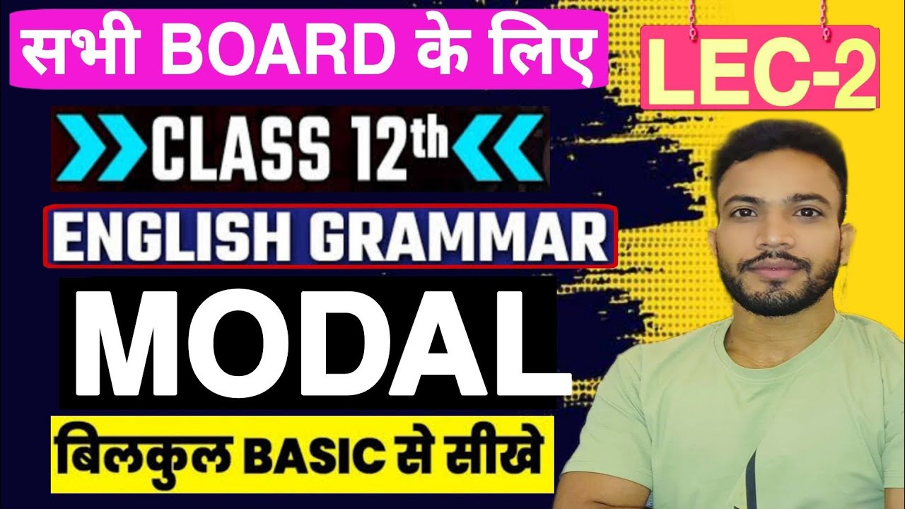 modal || English grammar || class 12 English grammar modal 2025 part-2 - YouTube