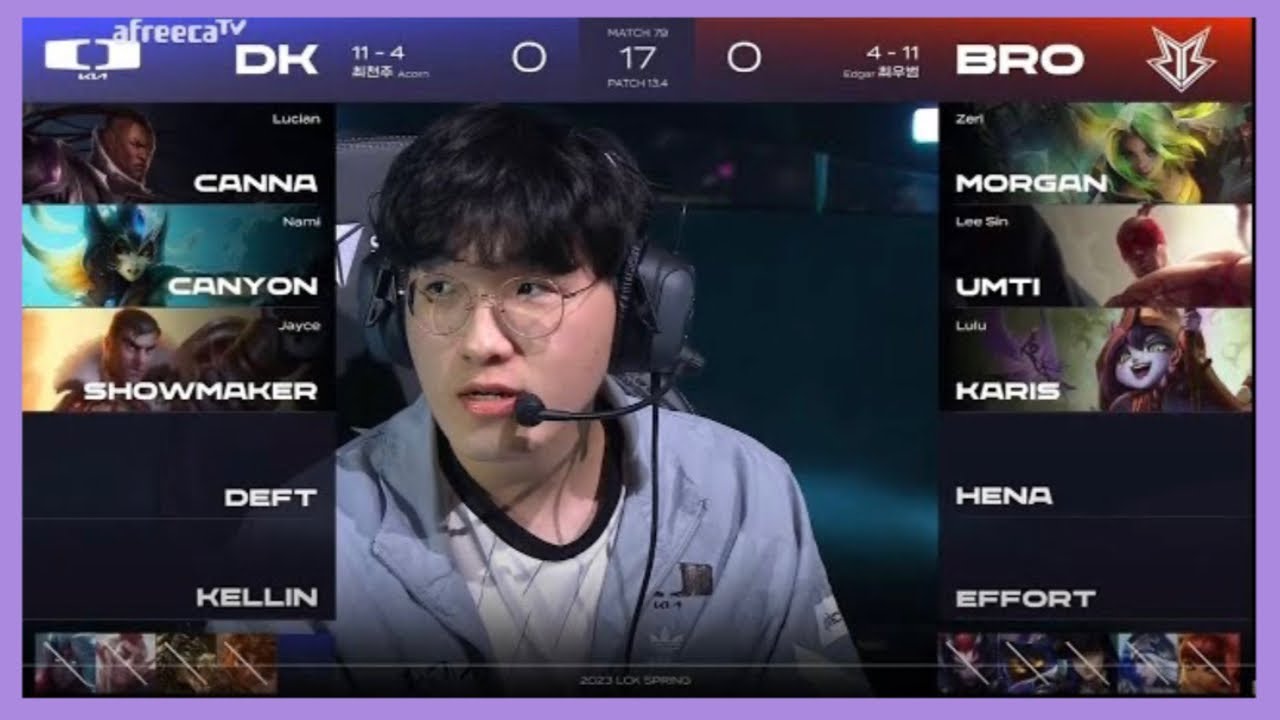 23.03.12 LCK (DK vs 브리온) 】 - 스나랑 다시보기 - YouTube