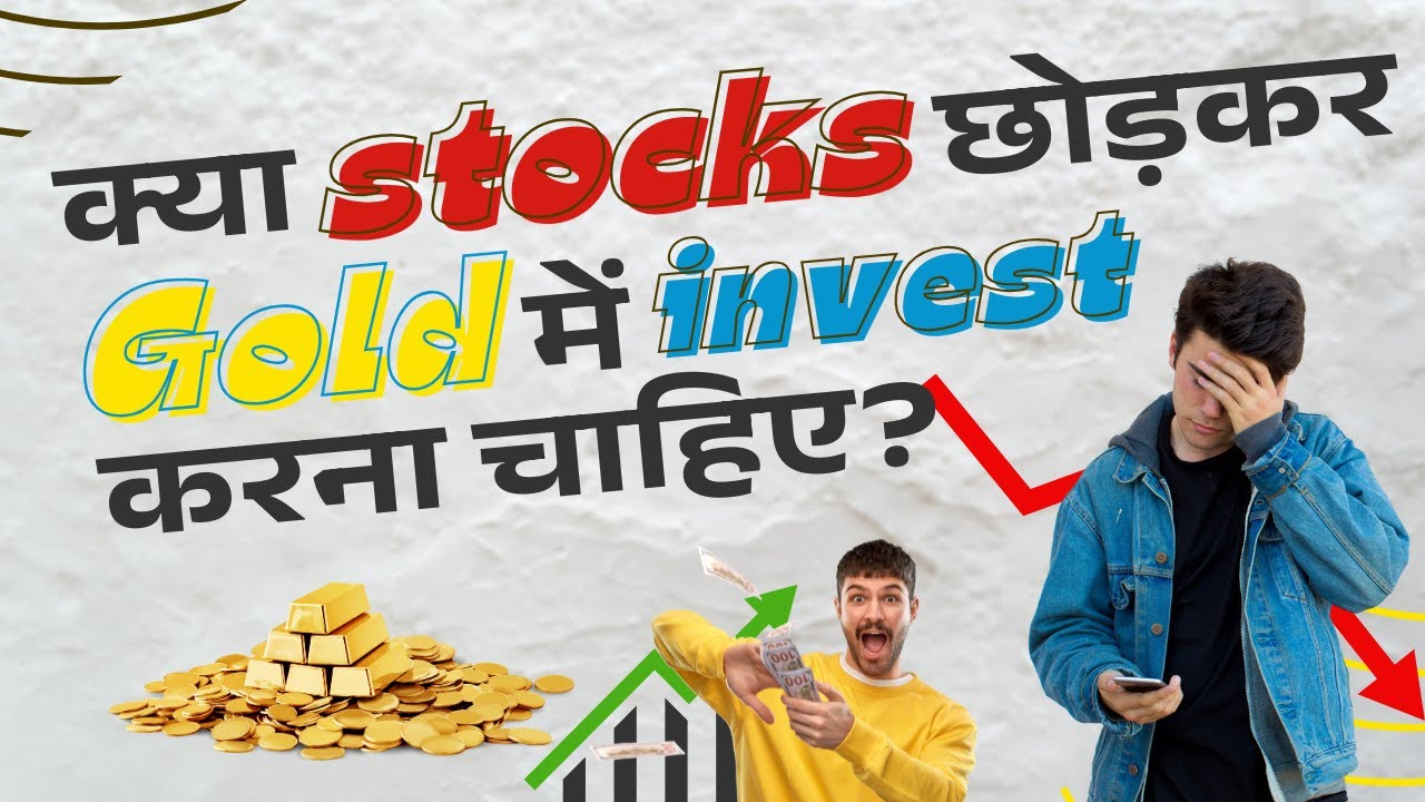 Stocks vs Gold Investment in long term | Nifty vs Gold chart Analysis ...