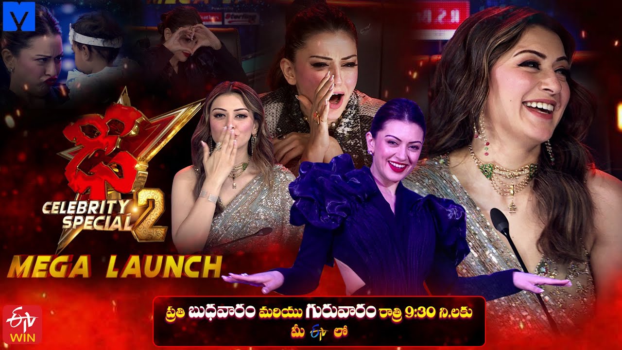 Star Heroine 'Hansika' as Judge in Dhee Celebrity Special 2 - Every ...