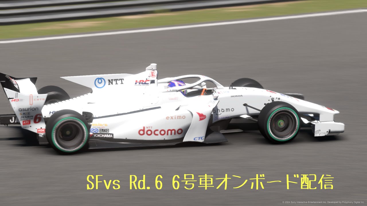 season2 SFvs Rd.6 No.6 決勝 オンボード配信 - YouTube