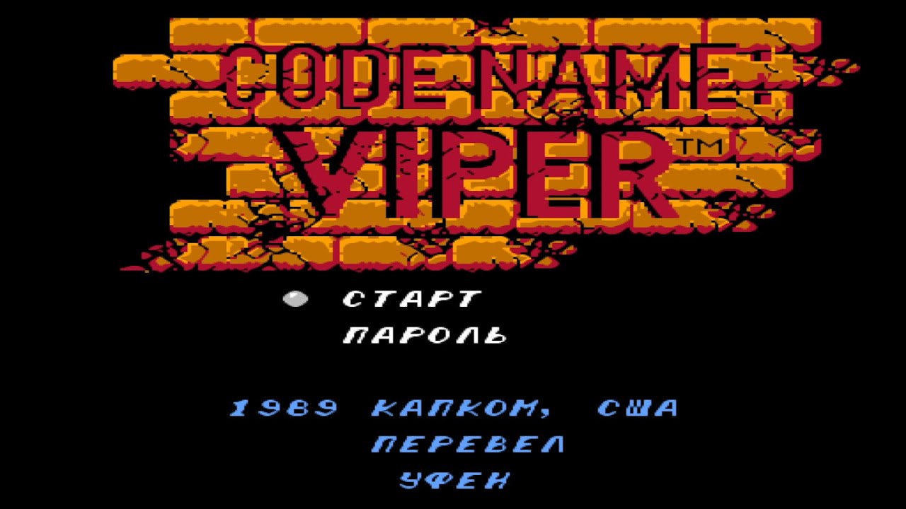 Code Name: Viper (Dendy) - YouTube