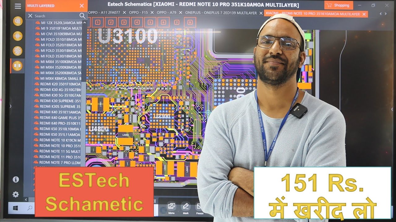 151 Rs - EsTech Schematic Tool - Explain All Feature अच्छा और बुरा सब बताया है 100% Genuine ...