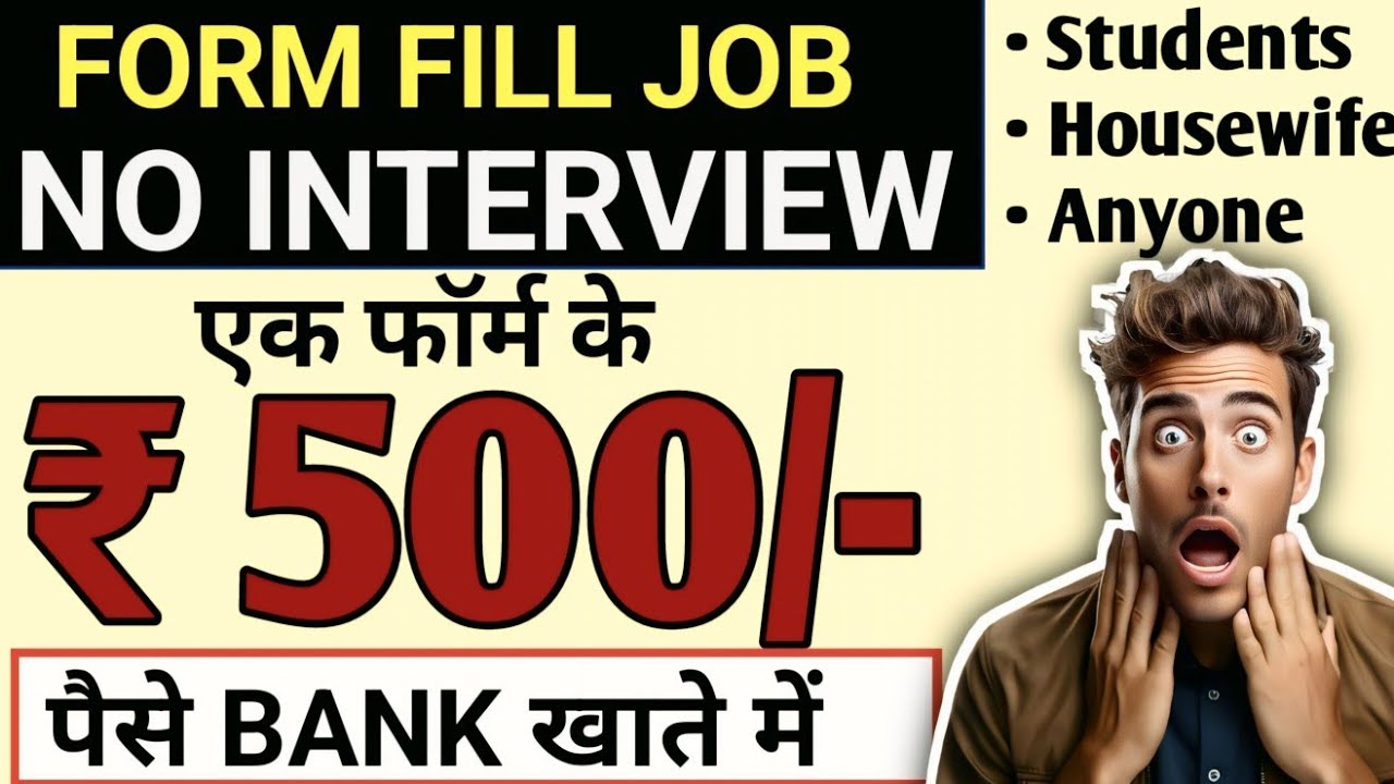 Simple Form Filling Tick Work| Work from Home Jobs | Typing Work| Data ...
