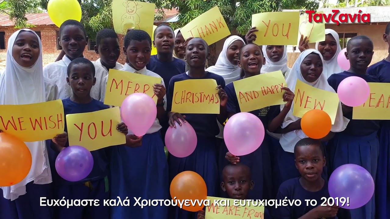 Kαλές γιορτές από την ActionAid Hellas! - YouTube