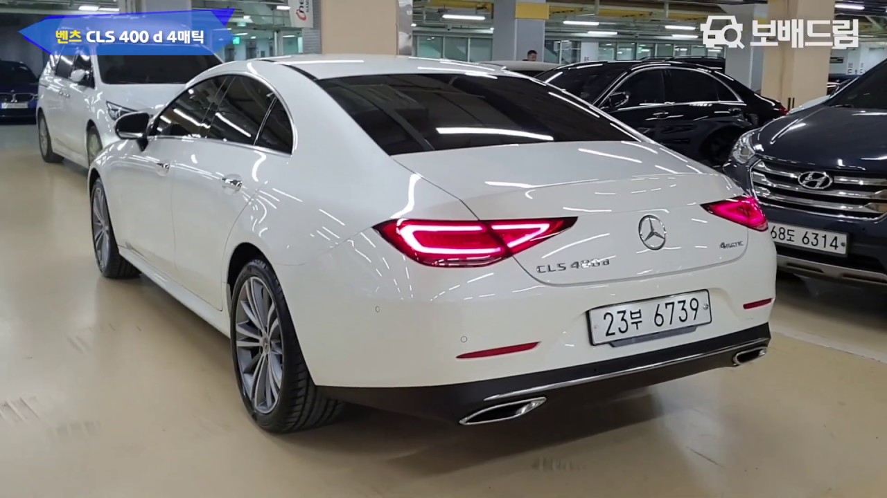 2019 벤츠 CLS 400 d 4매틱 - YouTube
