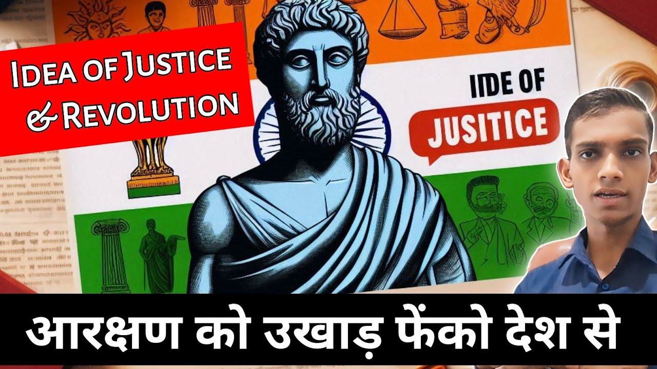 Idea of Justice & Revolution by Aristotle & in Indian Constitution ...