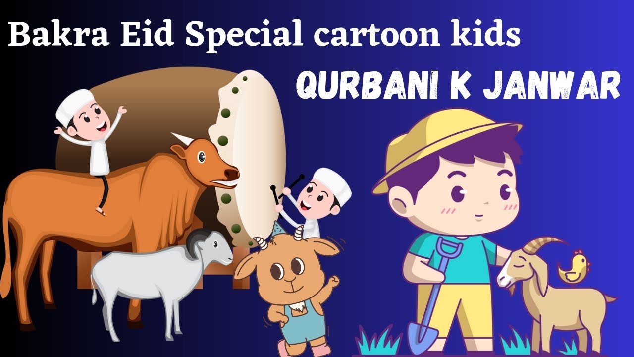 Bakra Eid Cartoon | Qurbani ka Janwar | Kids Eid Special | Urdu Story ...