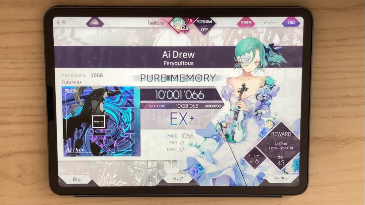 【Arcaea】Ai Drew [FTR 9+] PM理論値 - YouTube