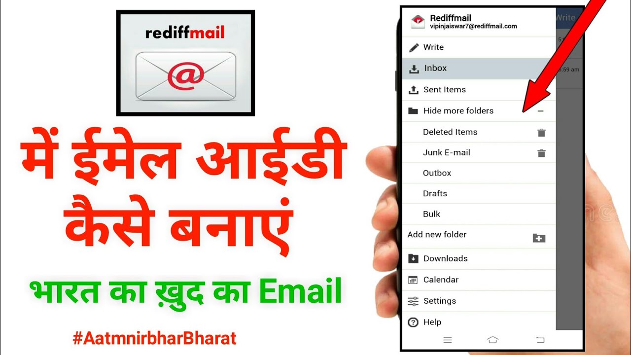 how to create Rediffmail email id for free | Made in India mail Support ...