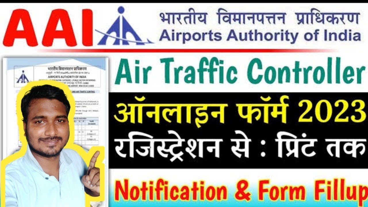 AAI Junior Executive Online Form 2023 Kaise Bhare | How to Fill AAI ...