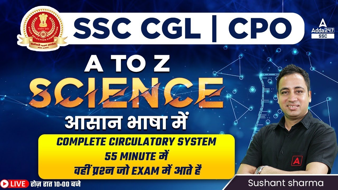 SSC CGL | SSC CPO | Science By Sushant Sharma | Quick Revision of ...