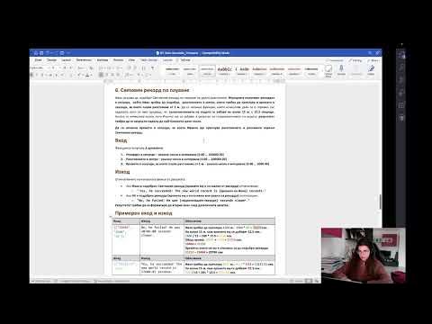 SoftUni JS Basics April 2023 - Conditional Statements (Exercise) - 06. World Swimming Record ...