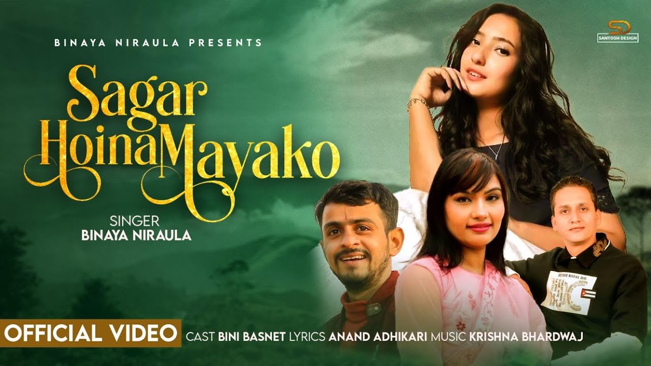 Sagar Hoina Mayako ( सागर होइन मायाको ) # Binaya Niraula # New Nepali Song - YouTube