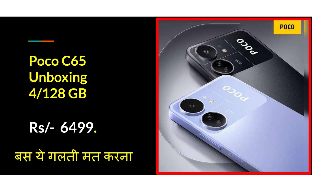 POCO C65 4/128 GB UNBOXING | REVIEW | DETAILS | ALL DOUBTS REGARDING ...