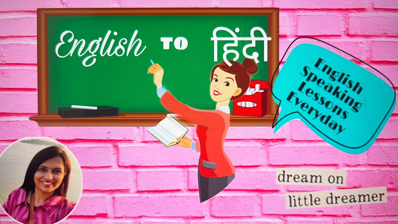 English to हिंदी (Class 1) - Learn English| How to Speak English | How ...