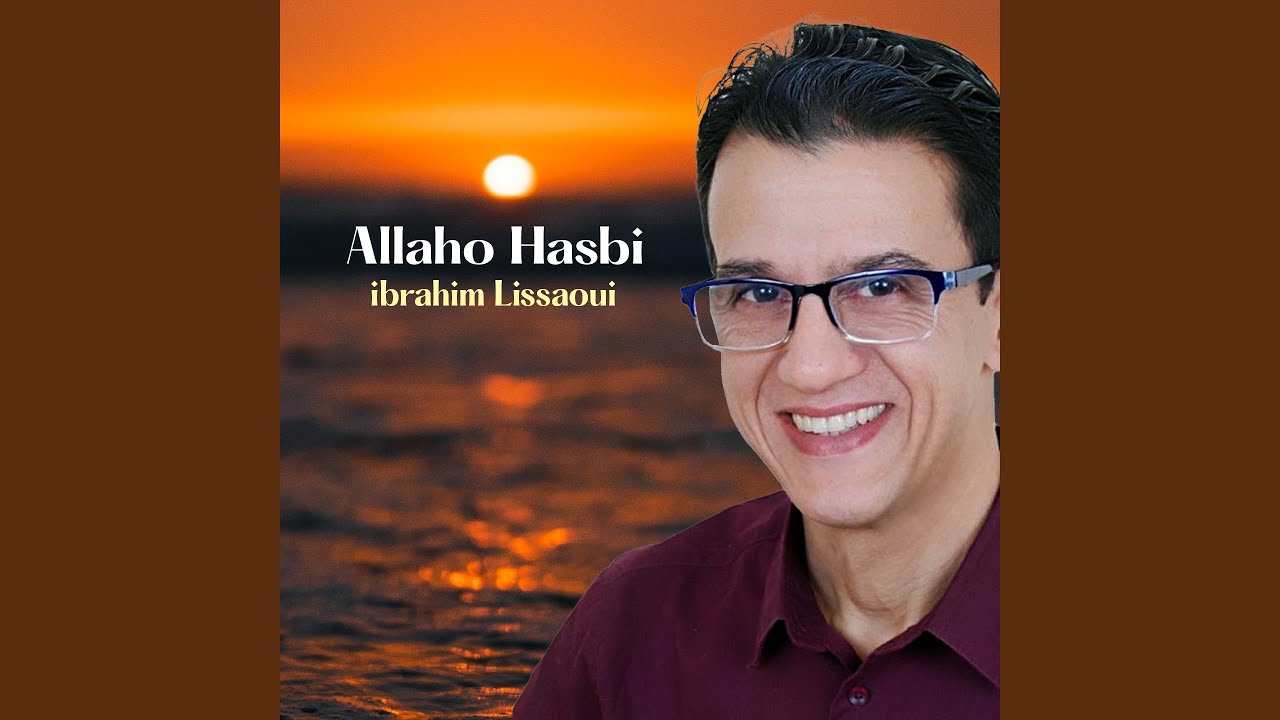 Ya rab ya Allah - YouTube