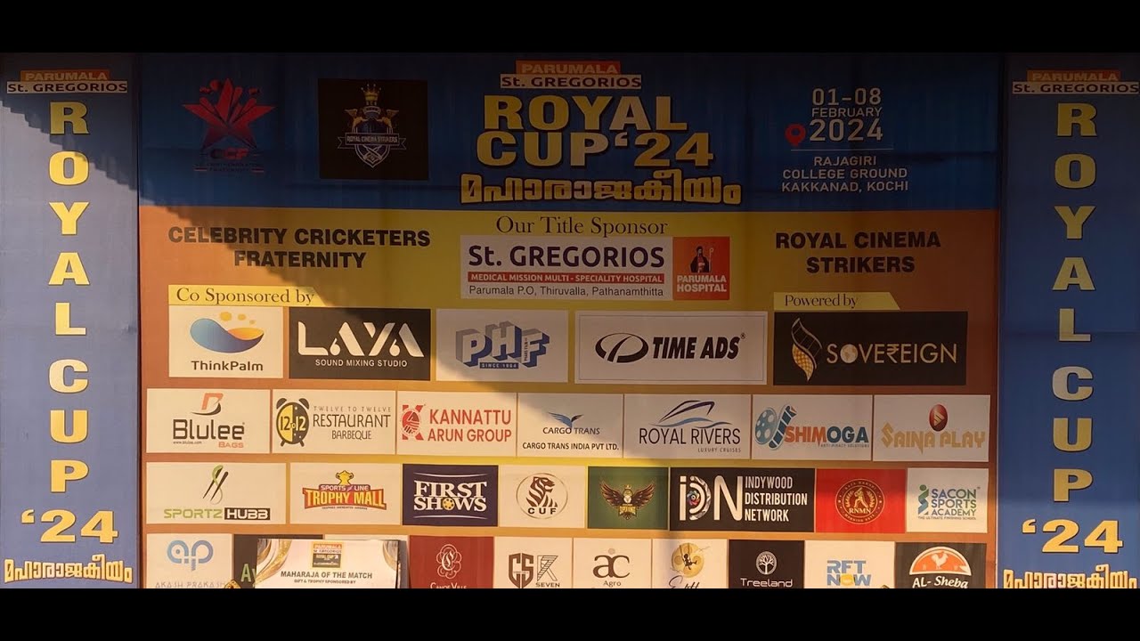 Royal Cup 2024 || DAY 5 ALL MATCHES - YouTube