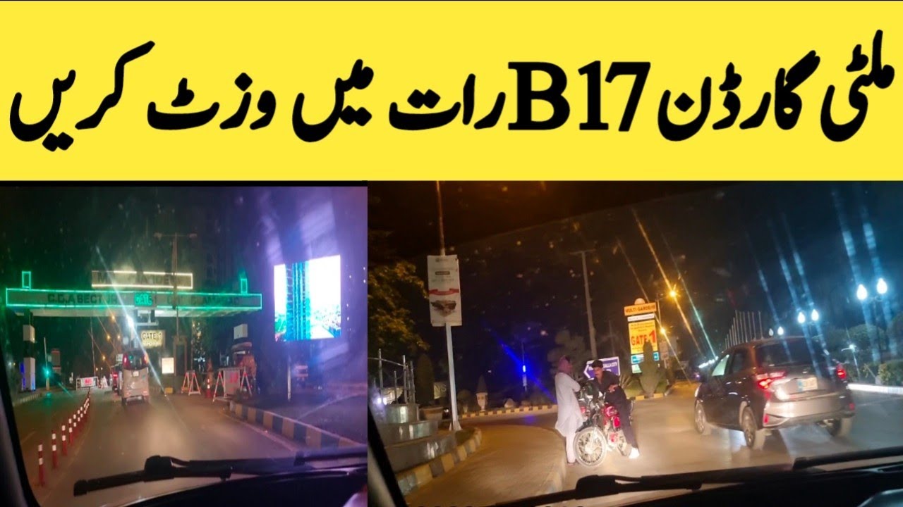 Multi Garden B 17 night vist / B 17 G Block | B 17 B Block #mpchs #B17 ...