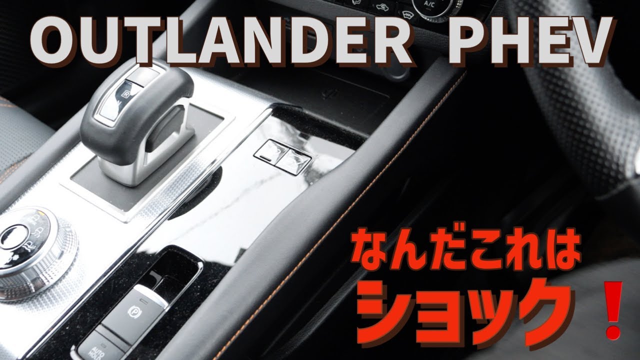 MITSUBISHI アウトランダー PHEV H24.10〜 GF7W GF8W GG2W CVT コンデンサー 7812A218 ...