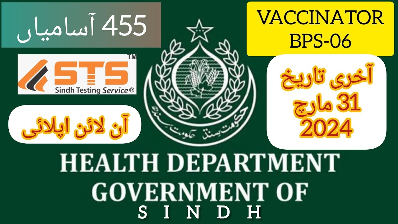 Vaccinator EPI Jobs March 2024 | Health Department Apply STS - YouTube