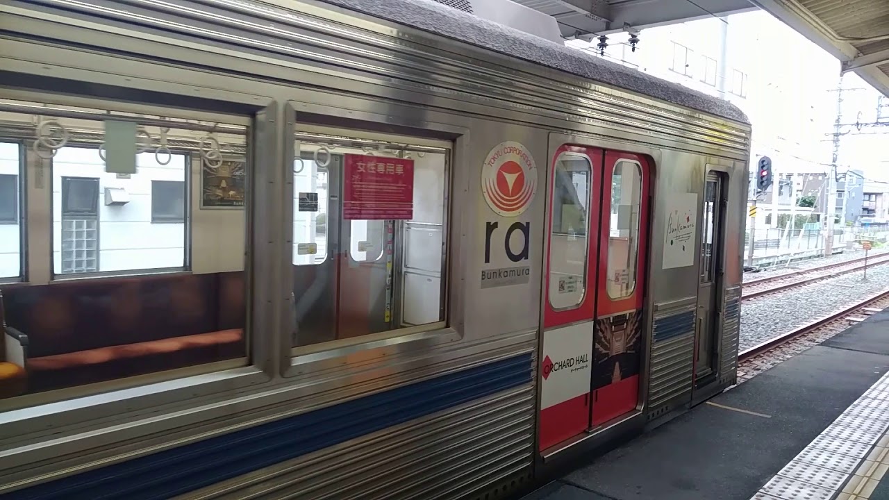 東急8537F準急久喜行き北春日部駅発車 - YouTube