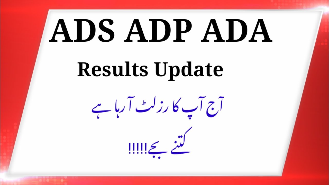 ADS ADP ADA Sargodha university results announced Time is ...