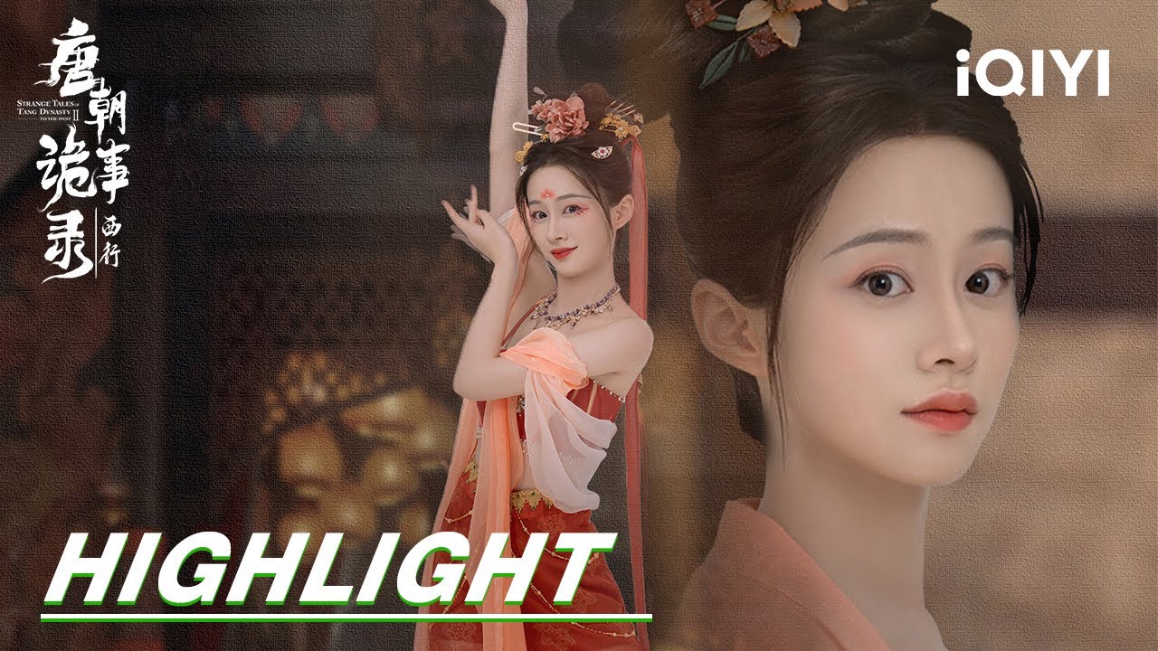 EP24-26 Highlight: Lu Lingfeng and Su Wuming discuss the details of the ...