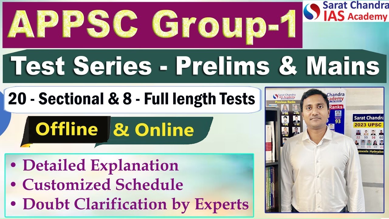 APPSC Group 1 Test Series - Prelims & Mains -Offline & Online # ...
