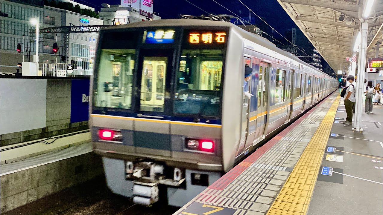 【爆音VVVF♪】【眠れぬ夜に】JR西日本207系未更新車/普通/西明石駅行/大阪→尼崎→芦屋→三ノ宮→神戸→須磨→垂水→舞子→明石/進行方向左側(海側)/JR神戸線【良い音♪東芝GTO ...