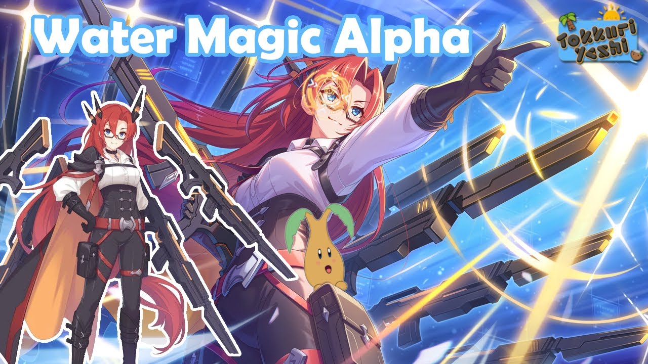 [Princess Connect Re:Dive] Foundation For Water Magic! Labyrista Alpha ...