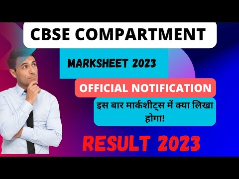 CBSE BIG NEWS TODAY | COMPARTMENT MARKSHEET 2023 | Class 10th 12th ...