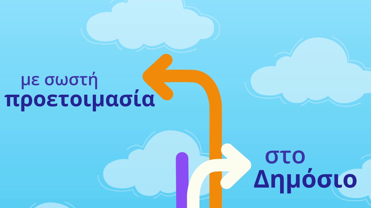 Νομικό Συμβούλιο του Κράτους | Μπόνιας Πανεπιστημιακά Φροντιστήρια ...