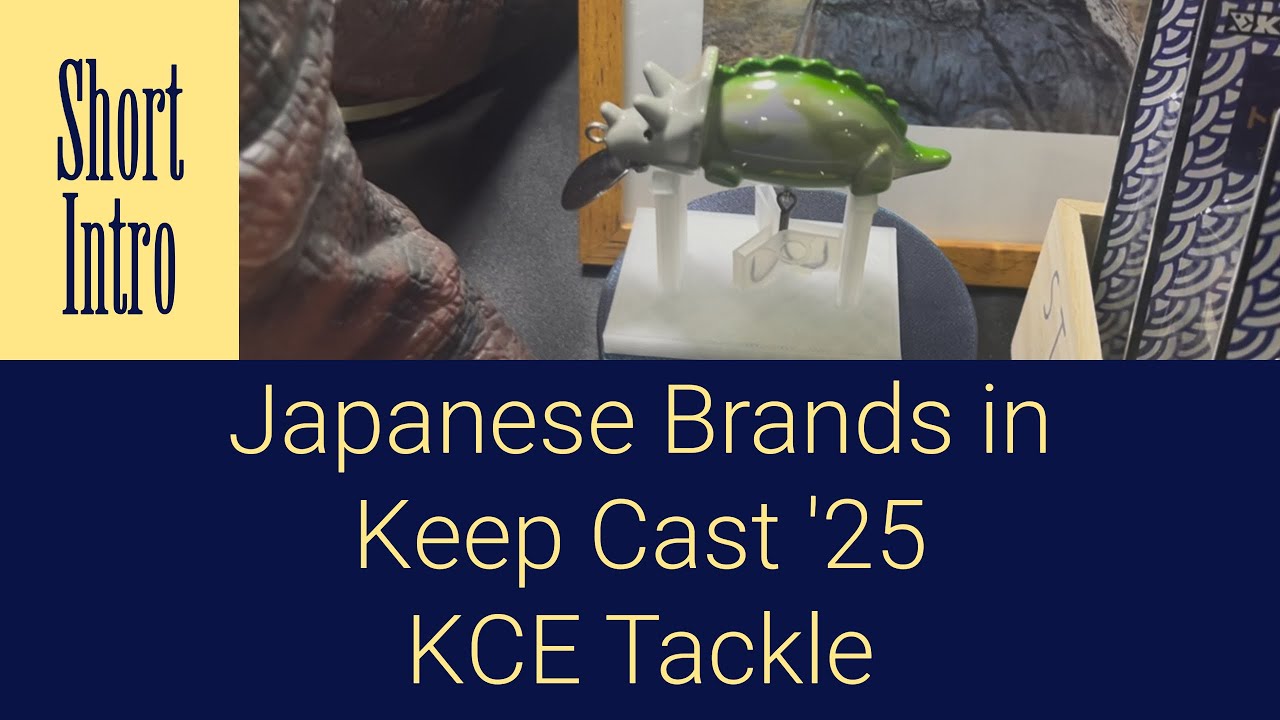 KCE Tackle, Japanese Lure Brand - YouTube