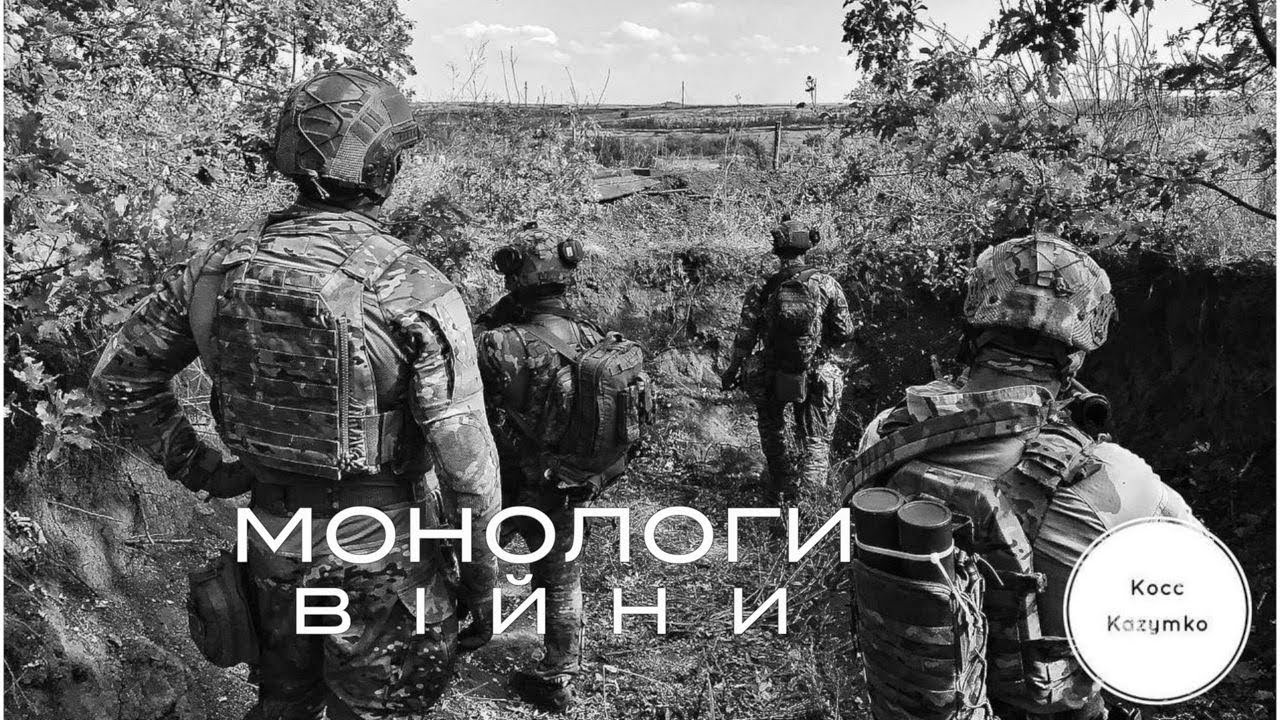War monologues | Landing - YouTube