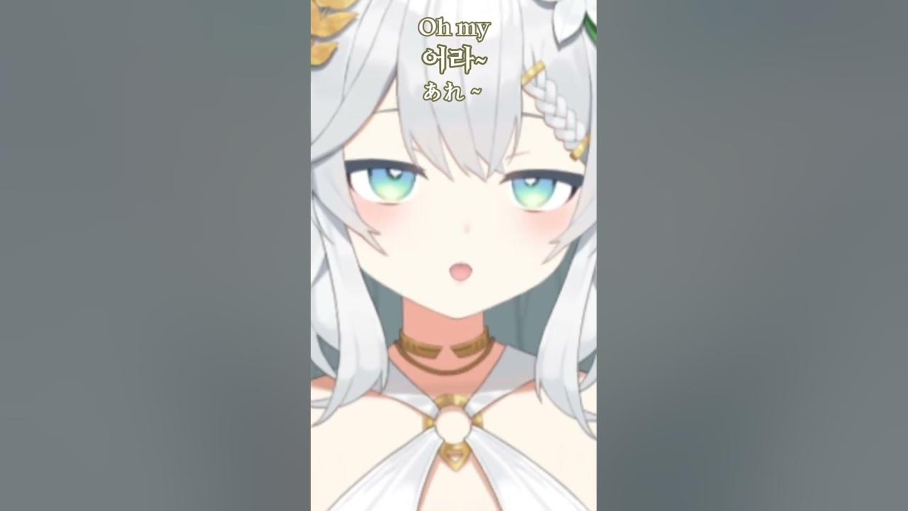 여신님의 채찍질 Goddess' whipping 女神様のむち[니나 NINA ニーナ/Vtuber] #버튜버 #vtuber #키리누키 #shorts - YouTube