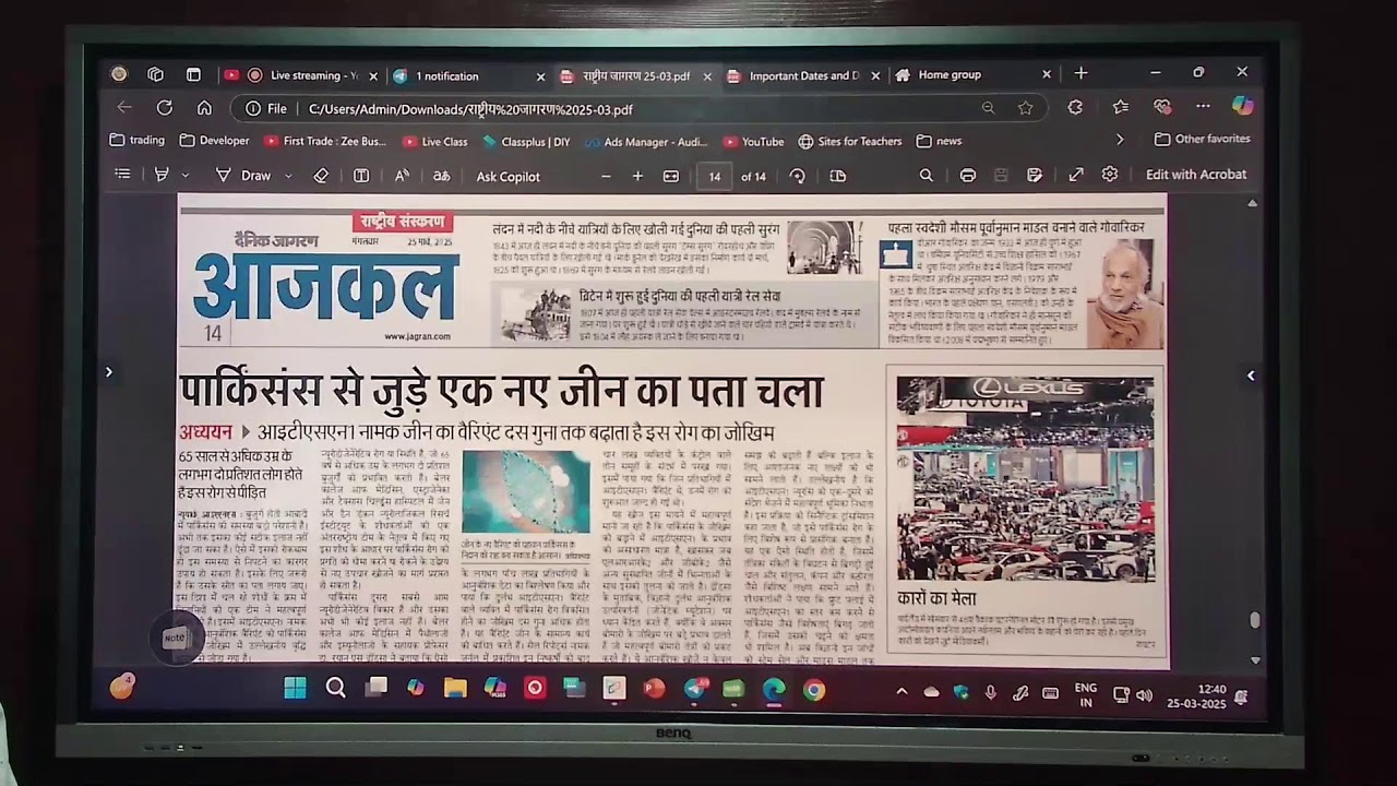 STATICK GK#alfaacademy #alfacareeracademy - YouTube