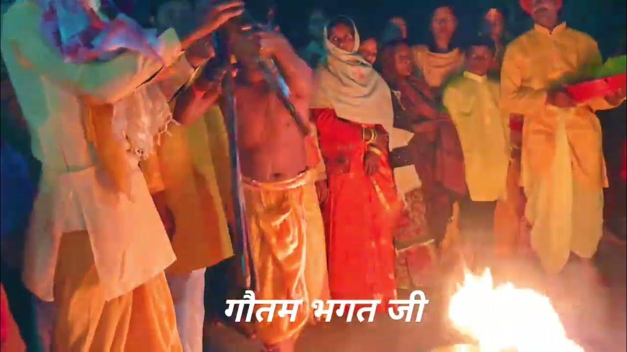 Baba sokha ka puja goutam Bhagat ji aap log ak baar jarur dekhe - YouTube