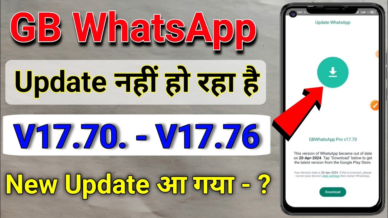 GB Whatsapp Update Kaise kare | GBWhatsapp Update Problem Solved 101% ...