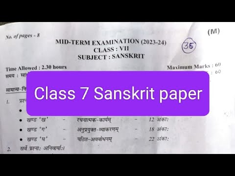 class 7 sanskrit mid term paper 2023/class 7 skt mid term paper/class 7 sanskrit paper/class 7 ...