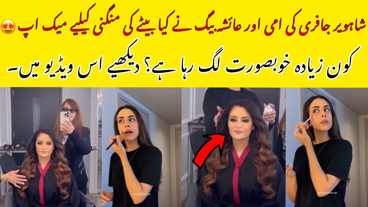 Mano Jafry and Ayesha baig Makeup Tutorial For Engagement 😍 - YouTube