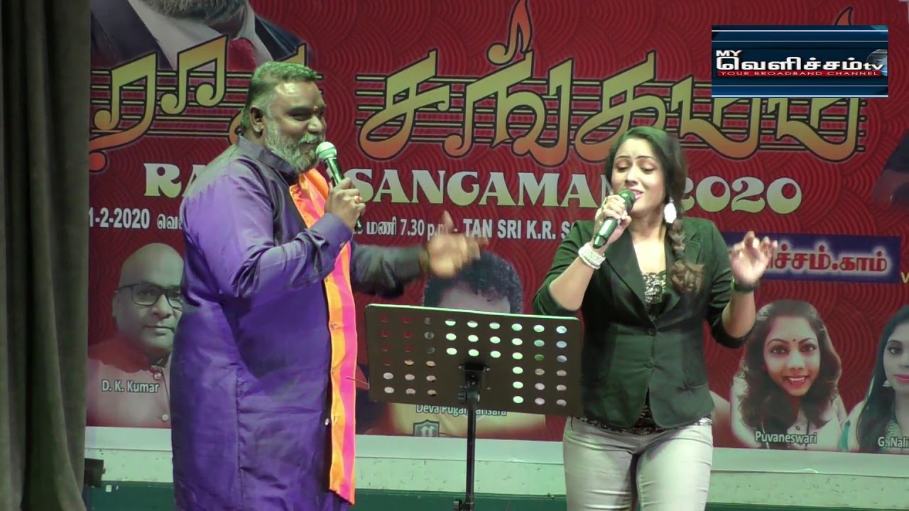 Malaysia Top Best Singer DMM.....Rajah & Malathy...MyVelicham tv Your ...