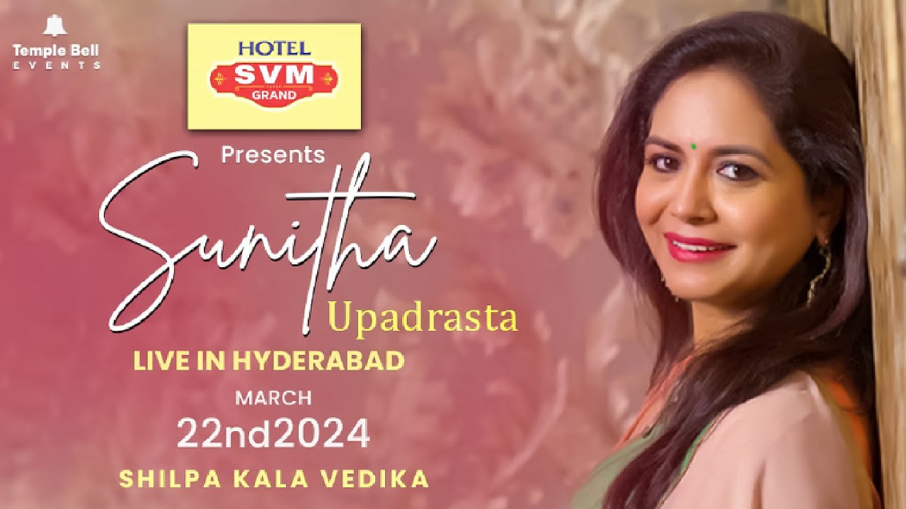 Singer Sunitha Upadrasta Live Concert At Shilpakala Vedika In Hyderabad | Hybiz tv - YouTube