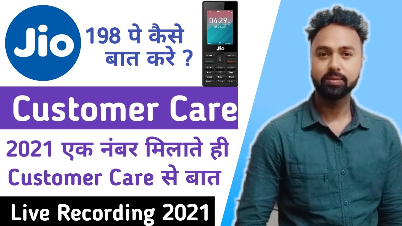 How to Call Jio Customer Care ? Jio Customer Care Number 2021 - YouTube